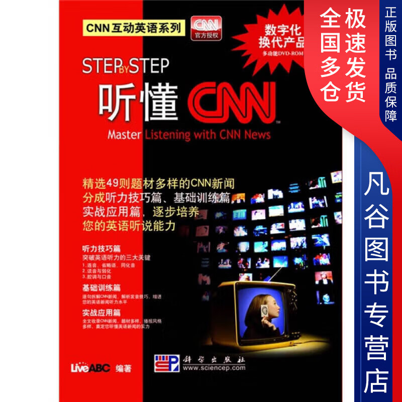 【书】Step By Step听懂CNN