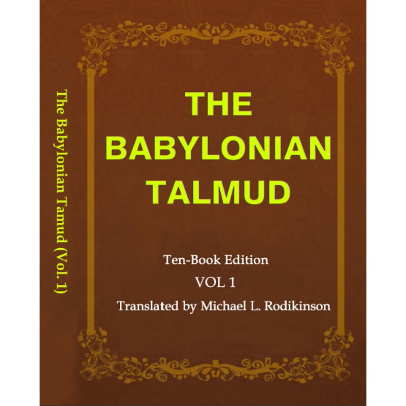 THE BABYLONIAN TALMUD 全套10册 巴比伦犹太法典 英文 塔木德