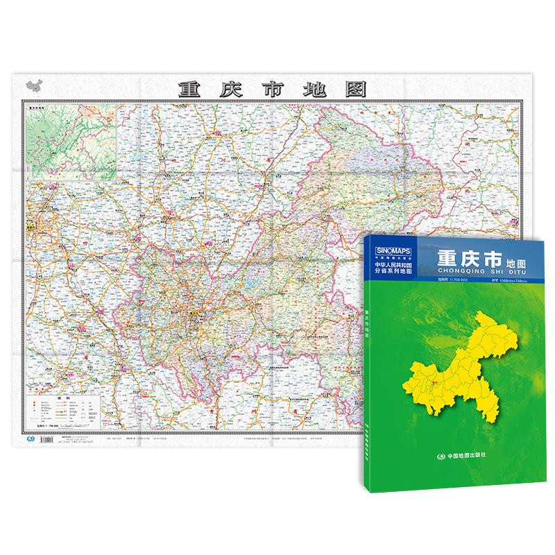 2023新版重庆市地图约1.1*0.8米中国分省系列行政区划详细交通线路高速国道县乡道重庆地形图城区图