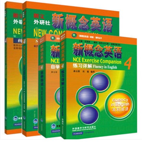 新概念英语全套教材1234+练习册全套18本 英语自学零基础入门教材二三四册教师用书 英语单词英语语法手册 英语词汇大全版 4全（教材+练+导读+详解）
