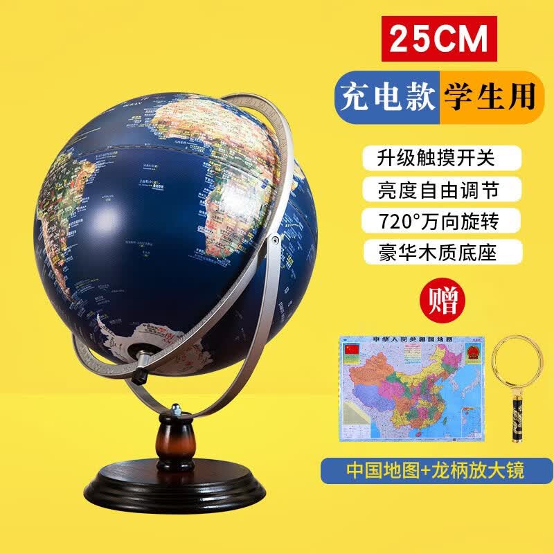 天屿地球仪学生用初中生凹凸浮雕3d立体悬浮儿童AR摆件25cm大号高中生世界地图高端客厅轻奢台灯 25CM万向浮雕升级充电款店长推荐送龙柄放大镜