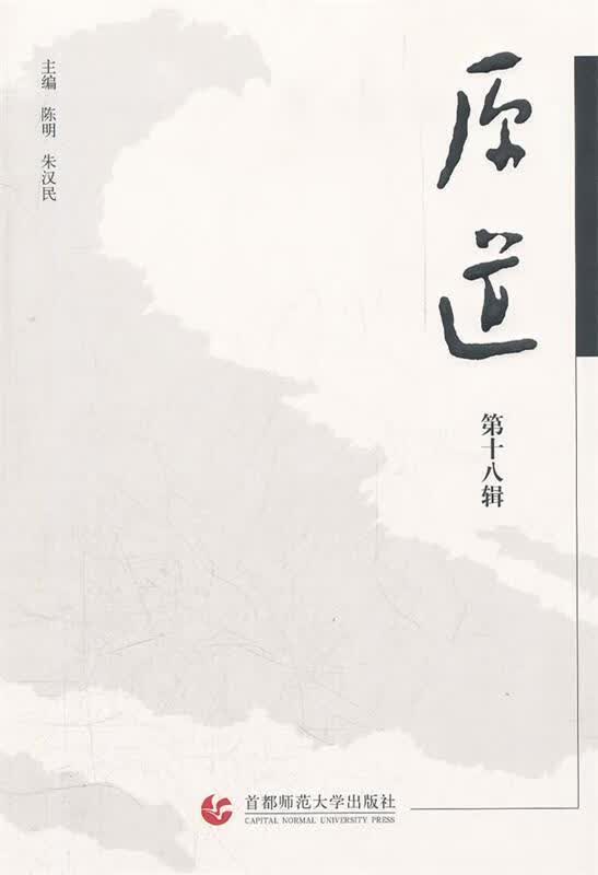 原道【好书，下单速发】