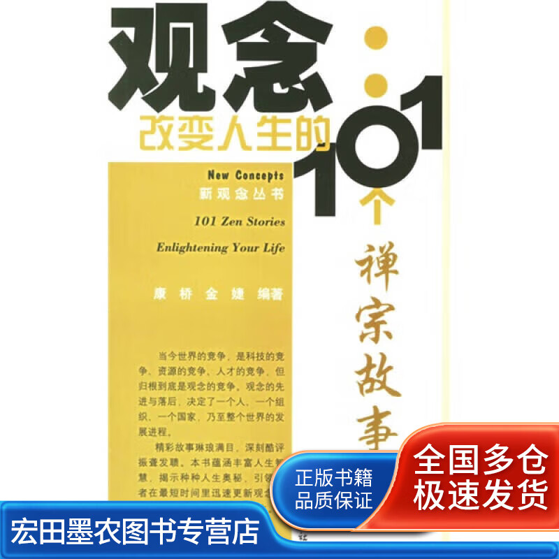 观念【好书】