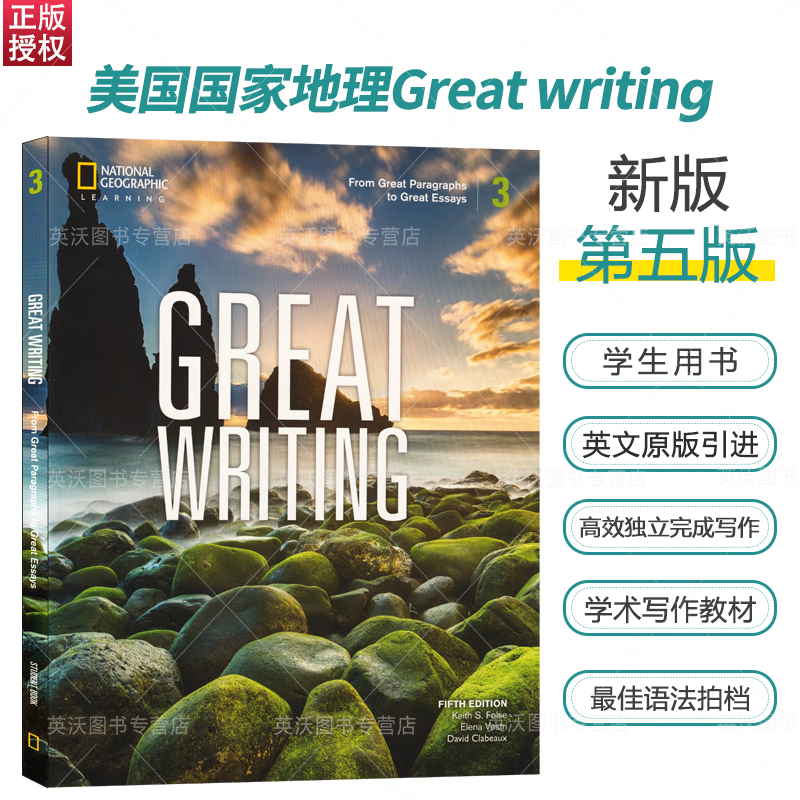 原版进口教材 美国国家地理出版社 Great Writing第五版 F/1/2/3/4/5级别 美国本土中学生教程 英文原版课外练习写作基础学生用书 原版 3级别 学生书