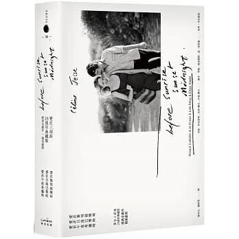 《愛在三部曲25週年【珍愛典藏版】》奇光550