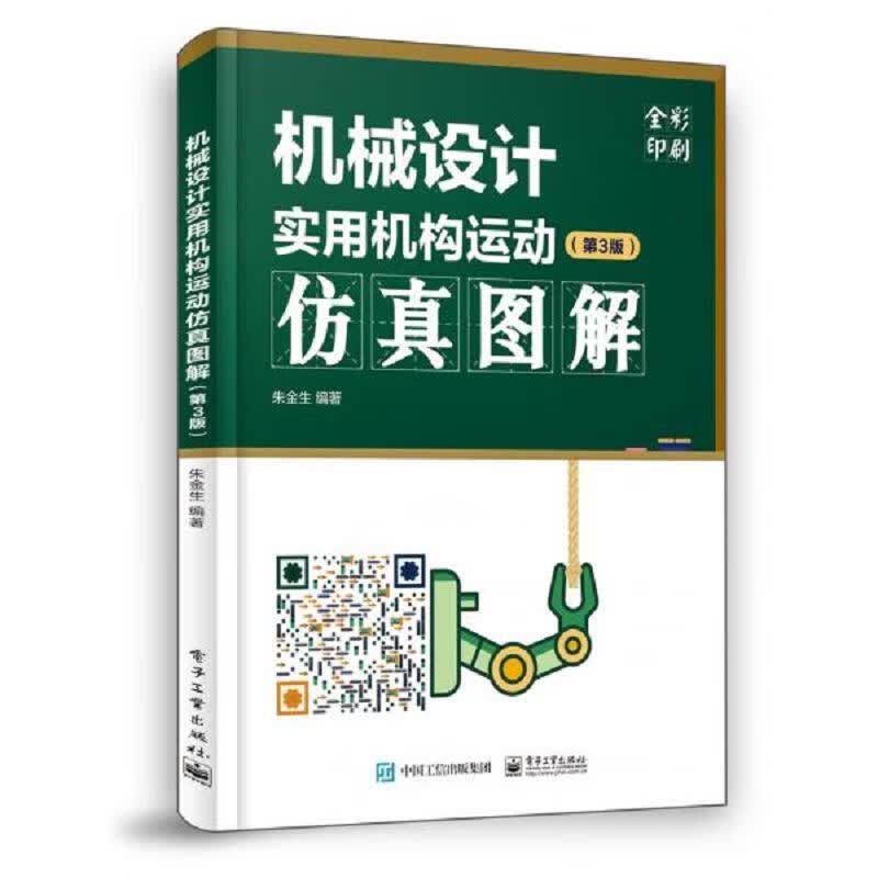 图解印刷设计