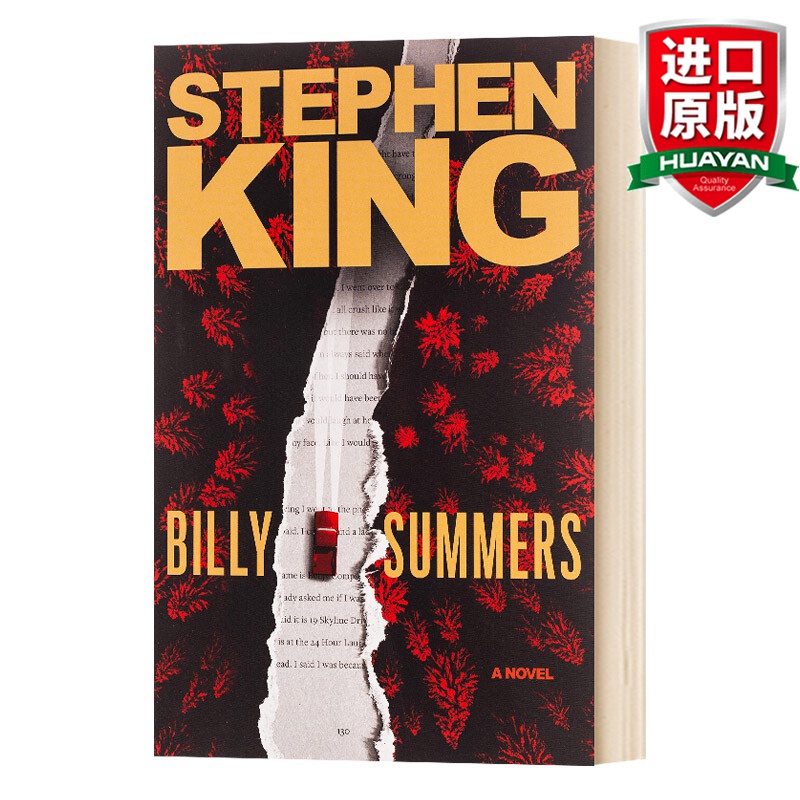 英文原版 比莉的夏天 Billy Summers 史蒂芬金新书 全英文版