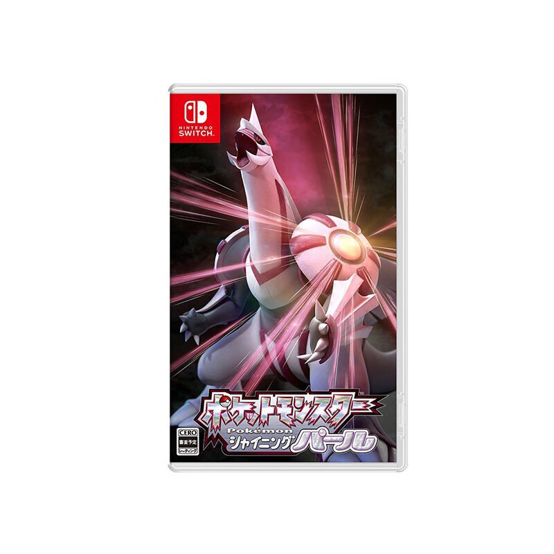 现货任天堂Switch卡带NS游戏宝可梦晶璨钻石明亮珍珠中文角色扮演 宝可梦-珍珠
