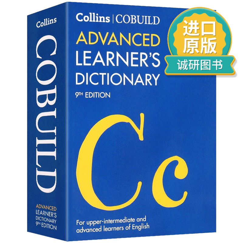 柯林斯高阶英英词典Collins COBUILD Advanced Learner's Dictionary英文原版英语词汇单词剑桥雅思托福考试