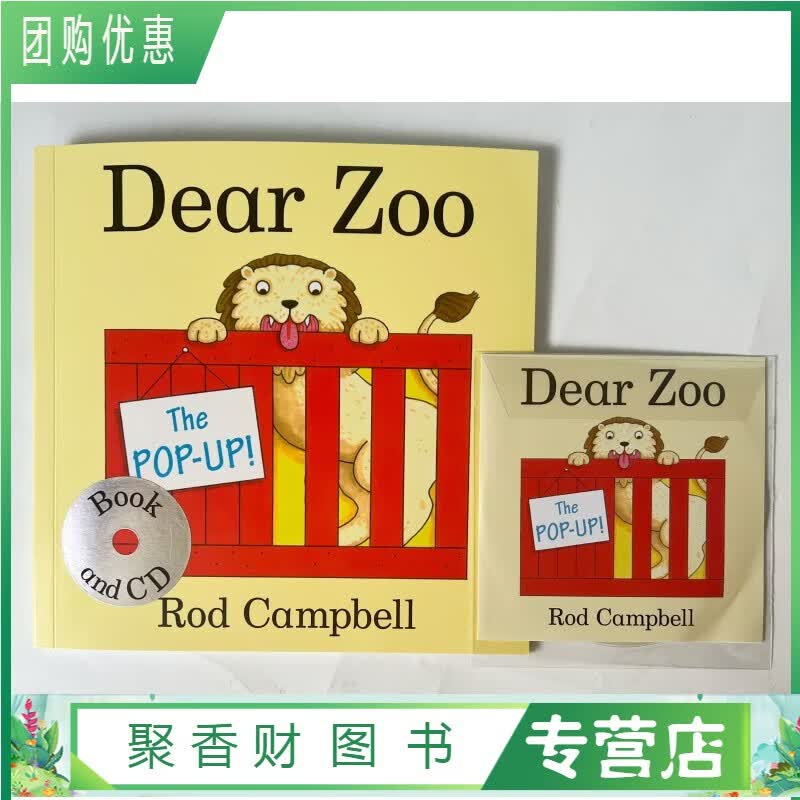 原装 爱的动物园 The Pop-Up Dear Zoo 立体书翻翻书精印版