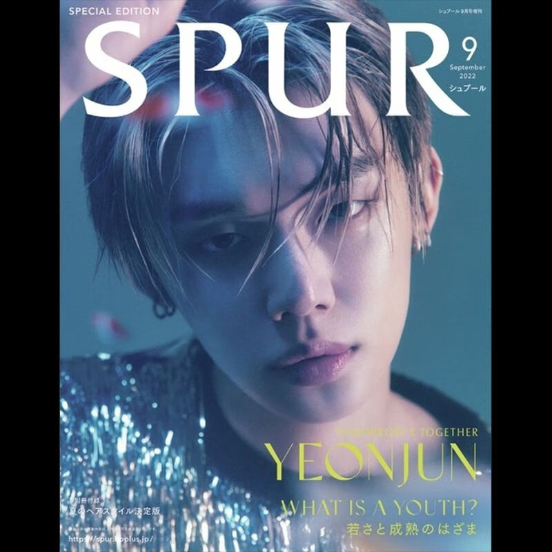 现货 【崔然竣吧】 SPUR 2022年 9月号 増刊 封面 崔然竣YEONJUN 日本杂志 进口明
