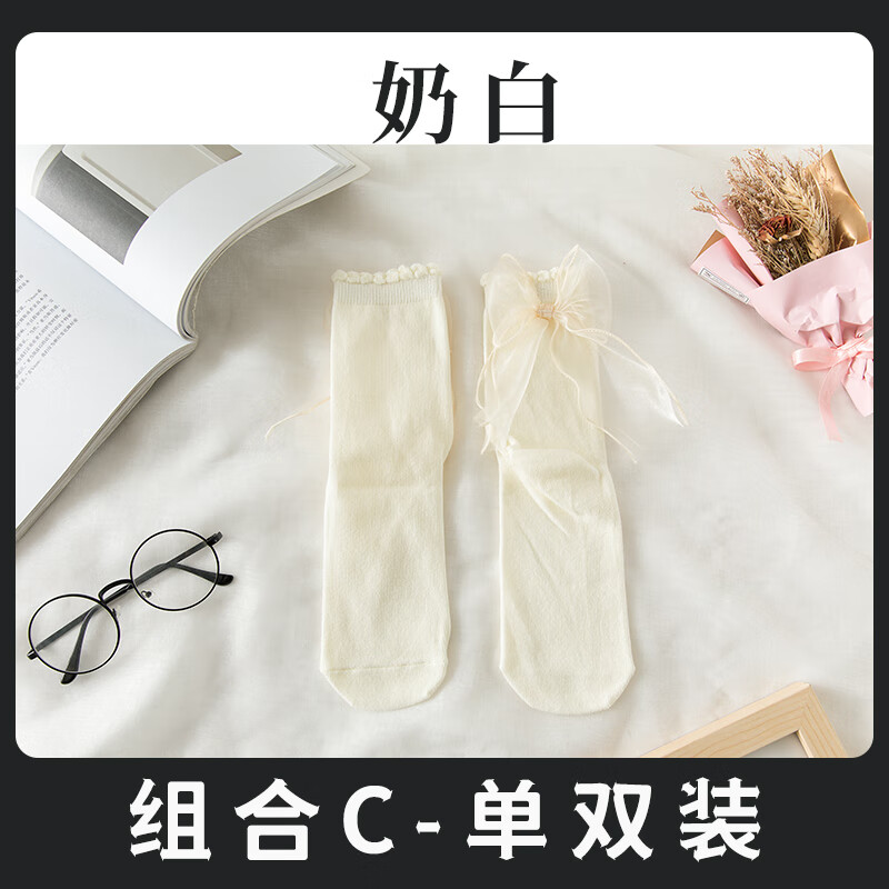 猛男袜子白色玫瑰花可爱立体环绕花朵山茶花女jk送男朋友情侣夏款 米色蝴蝶结 建议尺寸35-40