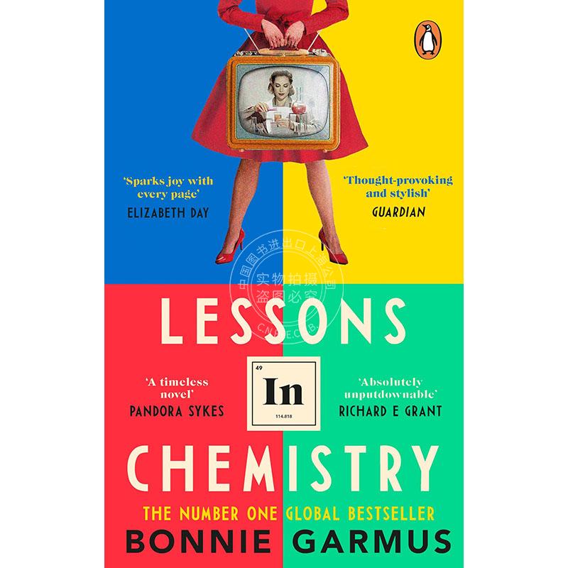 现货 化学课 英国国家图书奖 Bonnie Garmus 英文原版 Lessons in Chemistry