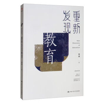 体育圈儿法律事儿
