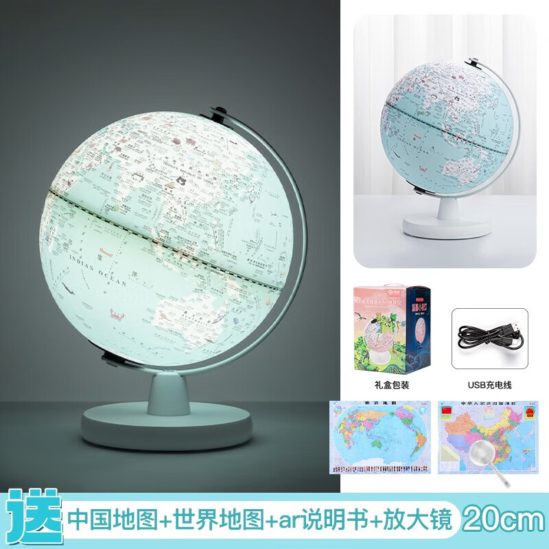 发光地球仪3d立体悬浮儿童启蒙ar智能学生用初中生用小学生摆件办公室双子座灯光生日礼物夜灯台灯粉 三色触控款(蓝色)带灯光智能ar/送赠品