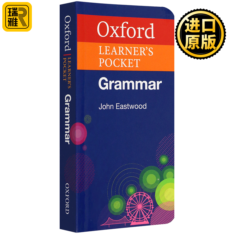英文原版 牛津袖珍英语语法 Oxford Learner's Pocket Grammar 英英词典字典袖珍版口袋书 全英文版进口原版英语学习工具书籍