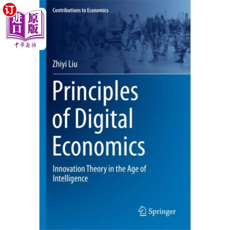 海外直订Principles of Digital Economics 数字经济学原理