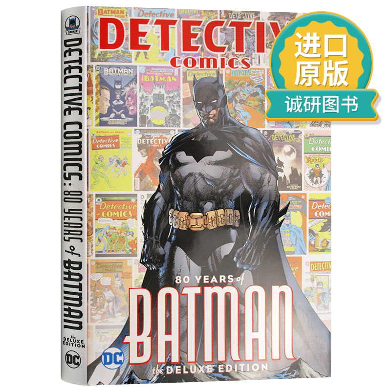 英文原版 蝙蝠侠80周年精装豪华版 Detective Comics 80 Years of Batman Deluxe Edition DC Comics 彩色精装漫画书 DC漫画 英文版