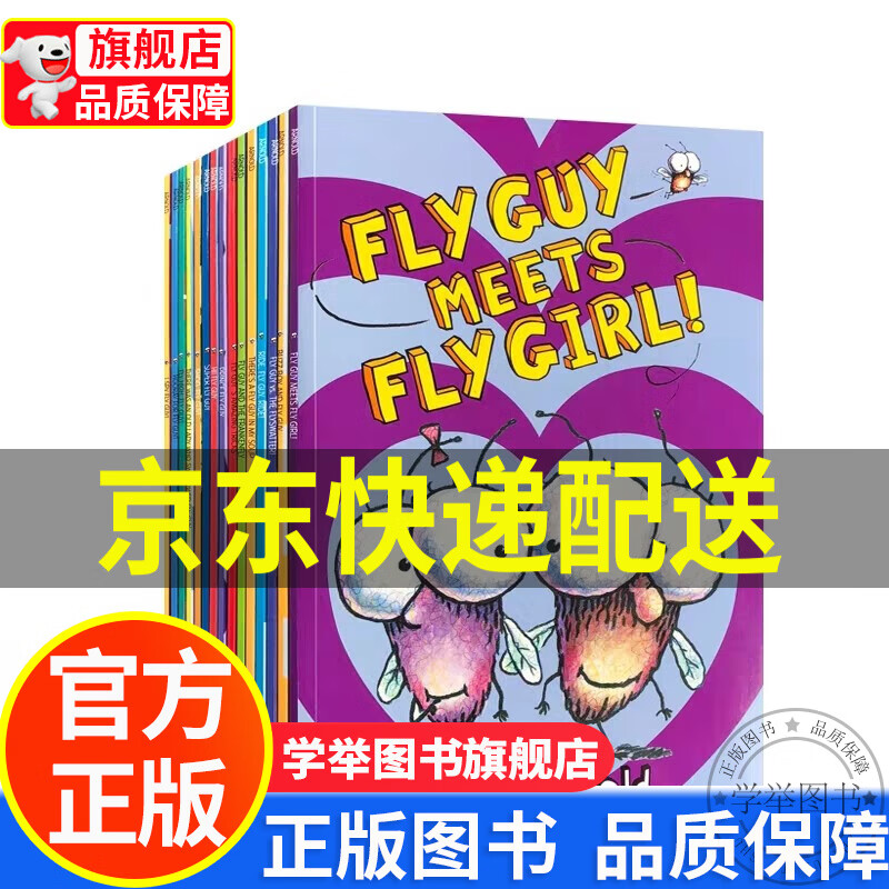 学乐 苍蝇小子1-15 英文原版进口绘本 《纽约时报》畅销书 幽默英语漫画彩页 Fly Guy And Buz （7-12岁） [平装]