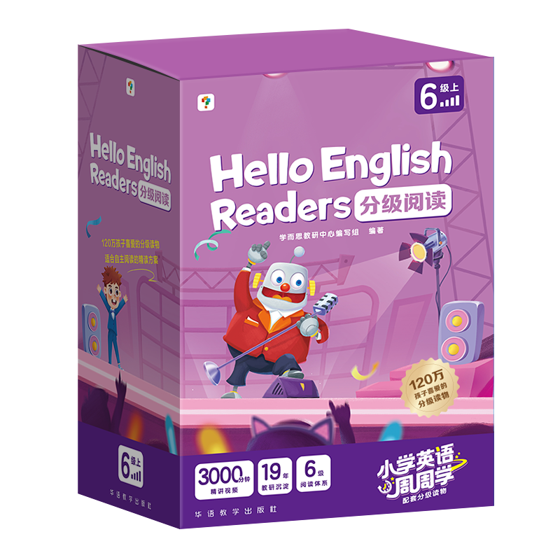 Hello English Readers分级阅读6级上