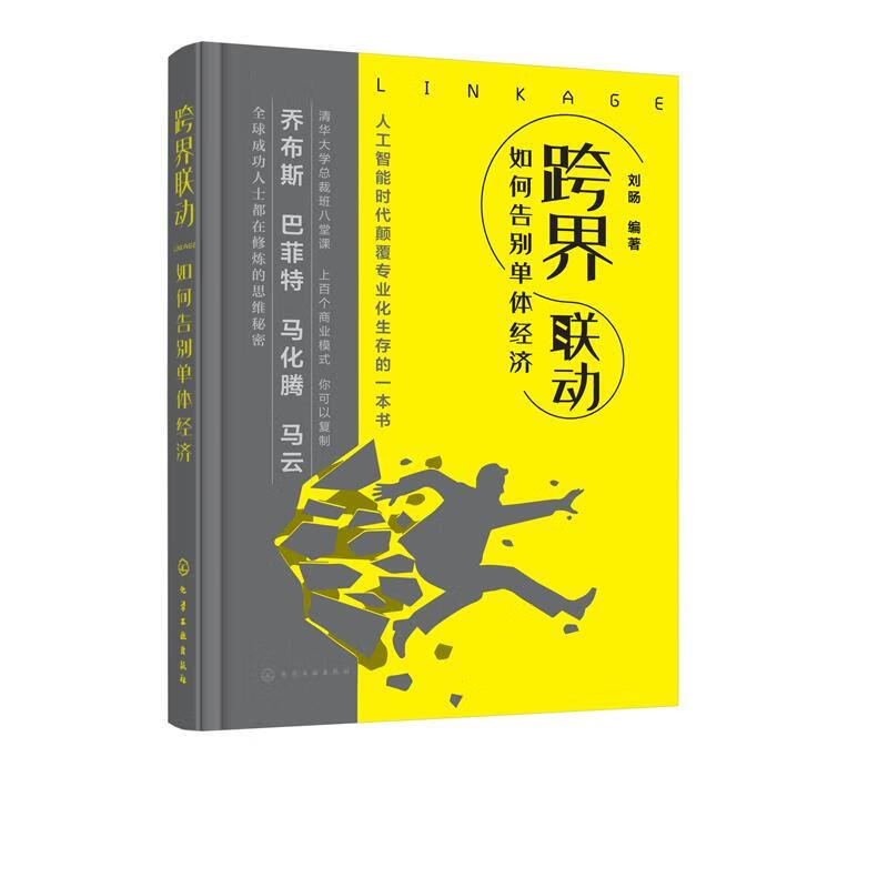 漆器髹涂·装饰·修缮技法全书