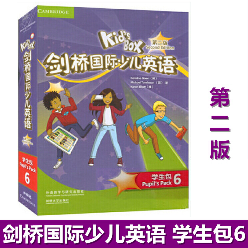 外研社Kid's Box 剑桥国际少儿英语6学生用书 学生包6 第二版 点读版含序列号 外研社