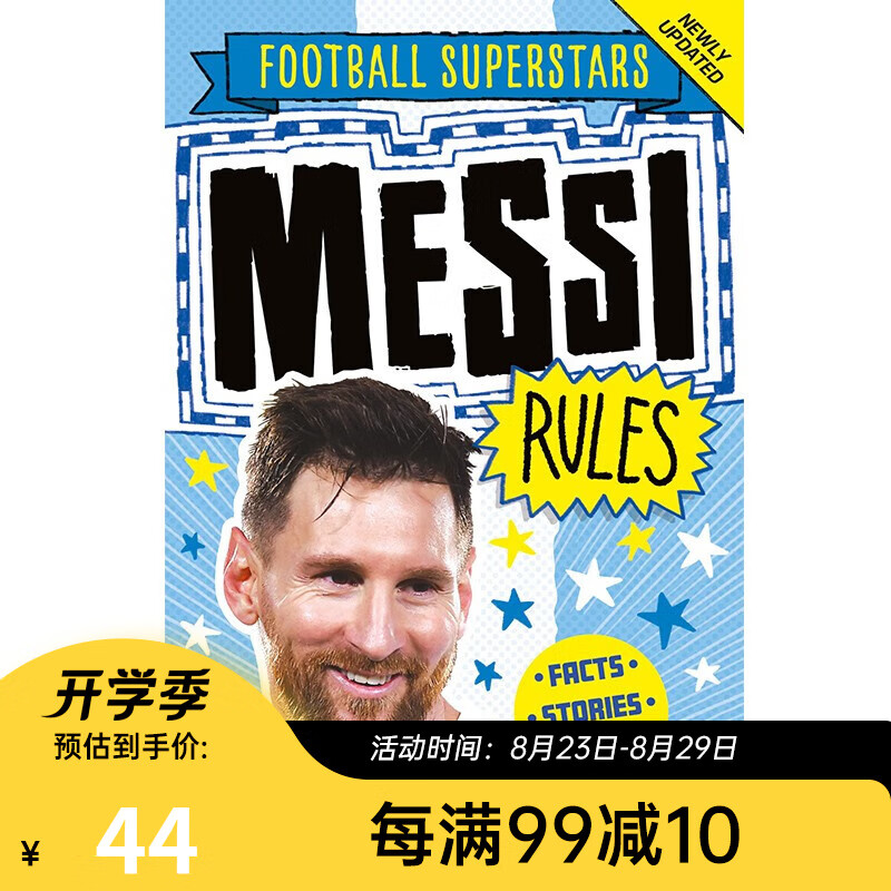 Messi Rules Football Superstars 梅西 足球超级明星 平装 英文原版 儿童科普图书