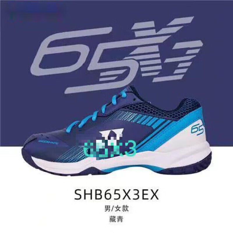 75TH 65Z 2 SHB65ZA 65Z2 SHB65ZLAEX SHB65ZMAEX 75周年 羽毛球装备哪里买 中羽在线