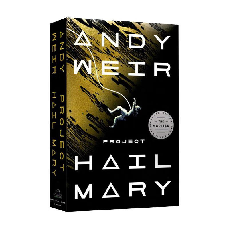 PROJECT HAIL MARY (EXP) 项目冰雹玛丽 图书