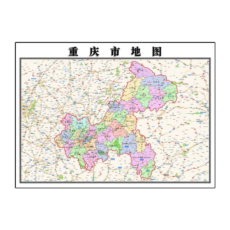 重庆市地图1.1米高清新版家用会议室办公室书房客厅会客厅装饰画 不覆膜