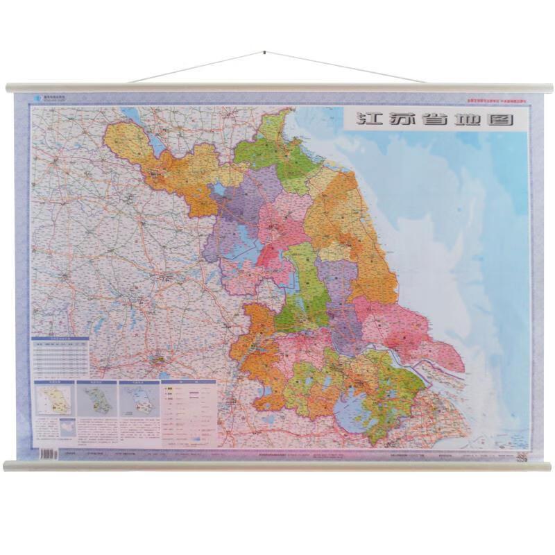 江苏省地图挂图 挂绳版 1:70万 zb 湖北 星球地图出版社