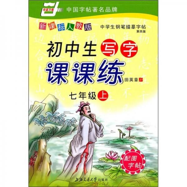 人体潜能史例选
