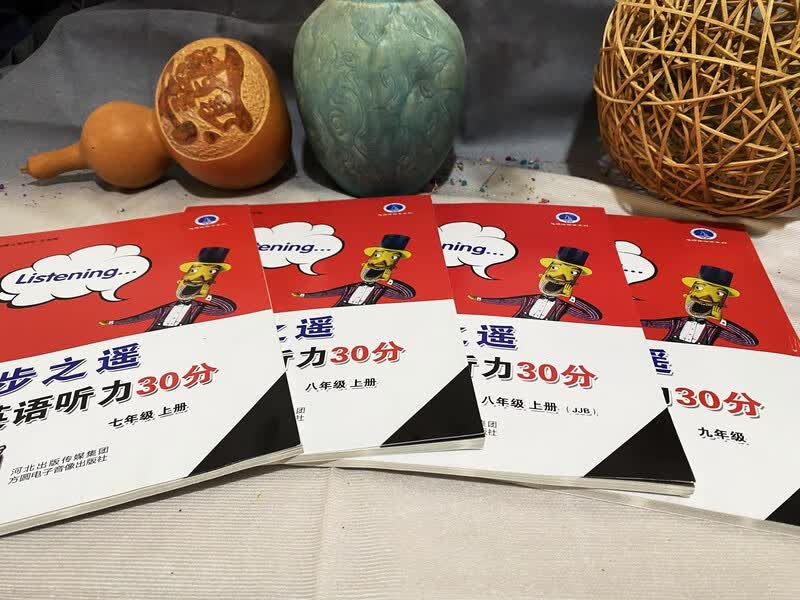 《英语听力30分》七年级/ 22-23下册 22-23上册 中考版 九年级下