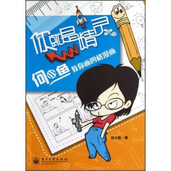 你就是精灵【，放心购买】
