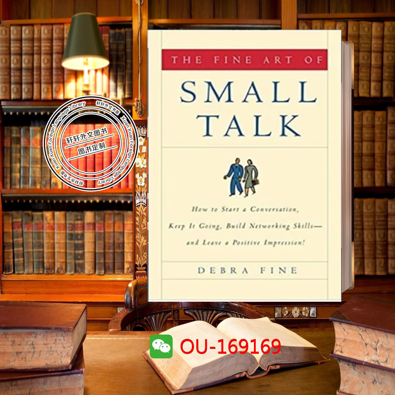 The Fine Art of Small Talk: How To Start a 纸质书