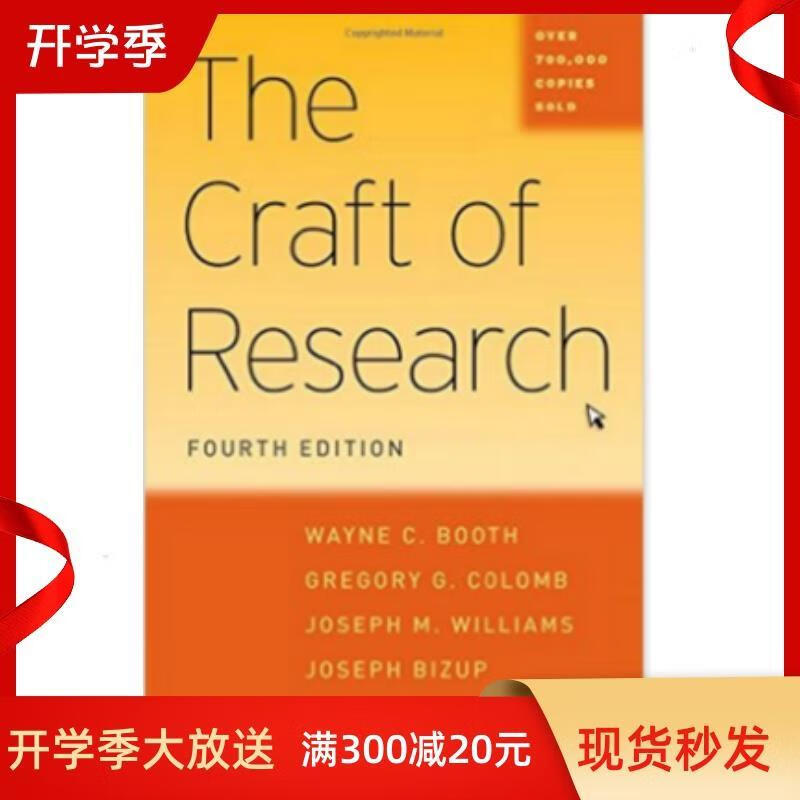 TheCraftofResearch,FourthEdition纸质书 图片色