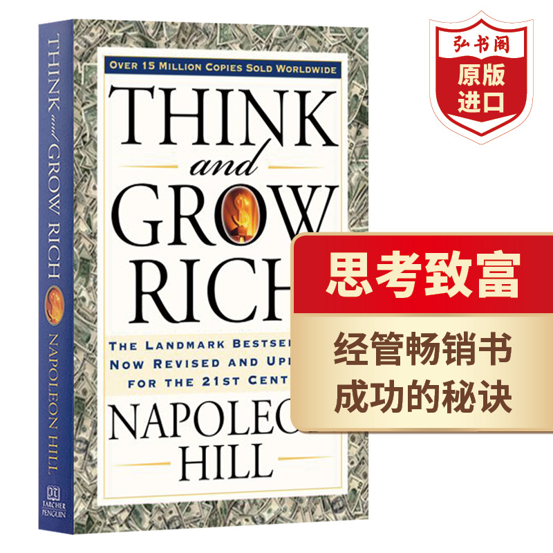 思考致富 英文原版 Think and Grow Rich 拿破仑希尔 人格心理学 经管畅销书 成功学 搭成功法则全书 思考快与慢