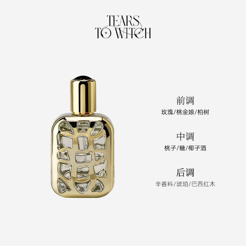 【618】TEARSTOWITCH持久留香大吉岭茶无人区玫瑰粉邂逅 檀道25ml