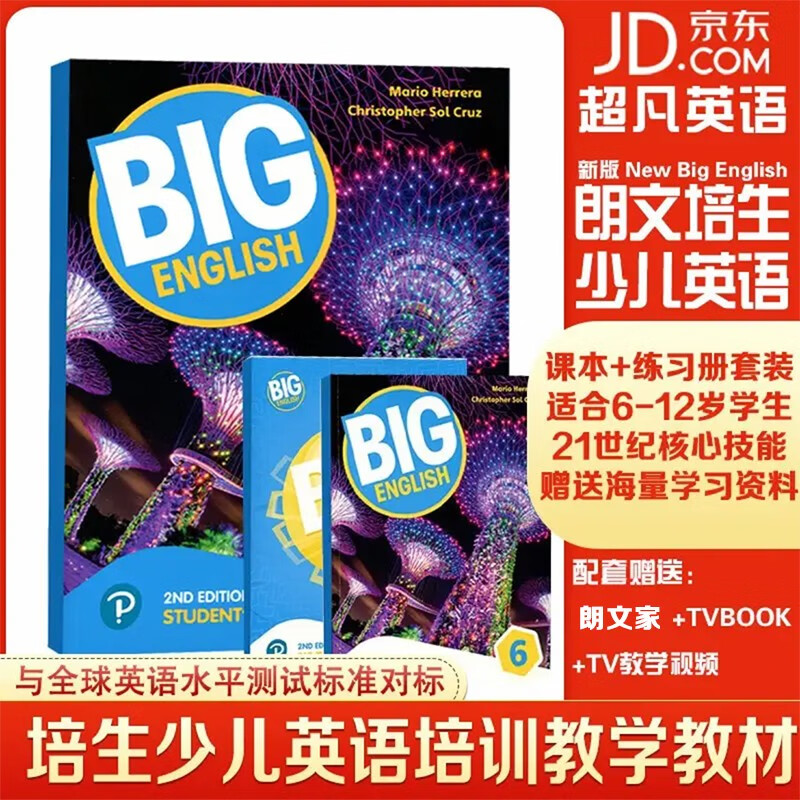 进口原版 朗文培生英语 pearson new big english 新版 少儿英语教材 进口原版 新版6级（课本+练习册+TV BOOK+朗文家）