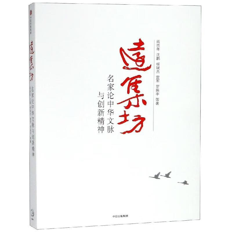 远集坊