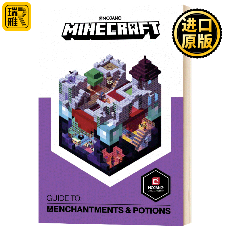 英文原版 我的世界魔法和魔药指南 Minecraft Guide to Enchantments and Potions Mojang AB 英文版进口原版英语书籍 精装