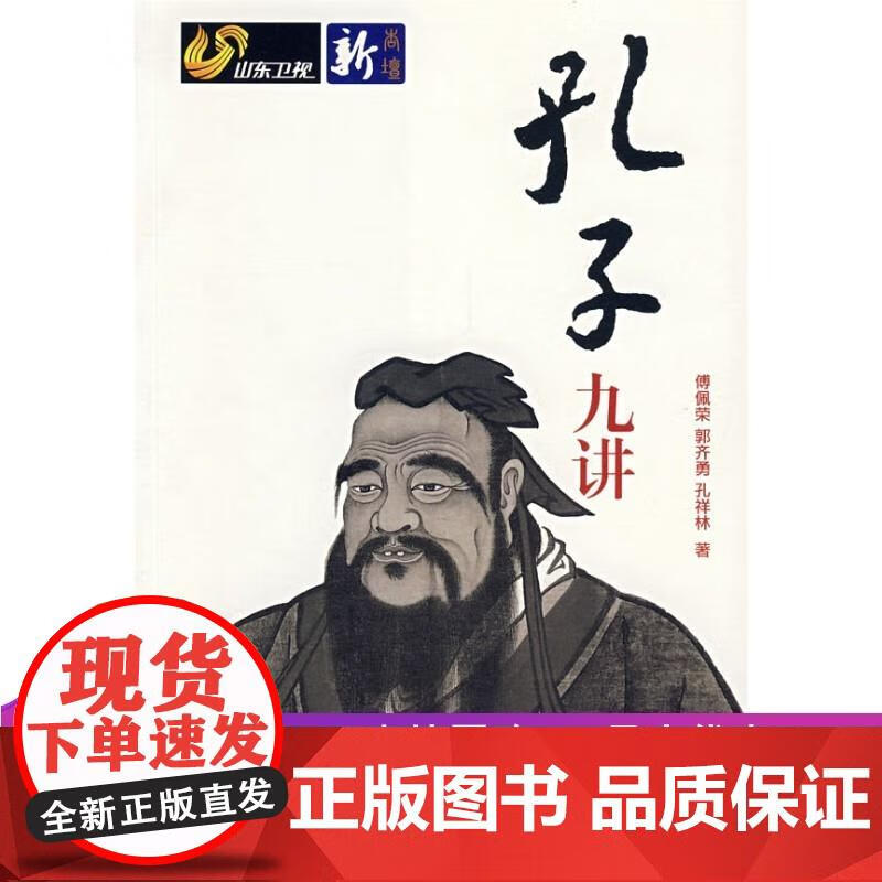 瑜伽祛病 吕翠英 9787543671928 青岛出版社 吕翠英 9787543671