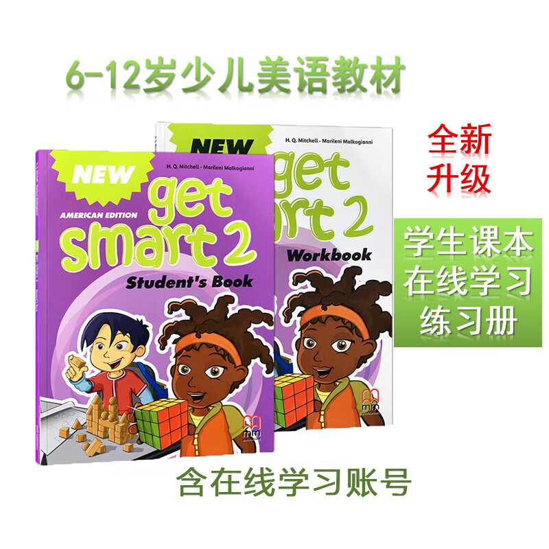 英国MM出版社新版New Get Smart 2级别6-12少儿英语教材+练习册+app全套组合字母