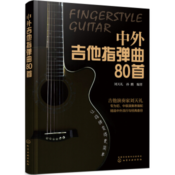 濯心年代 杨焕亭 著