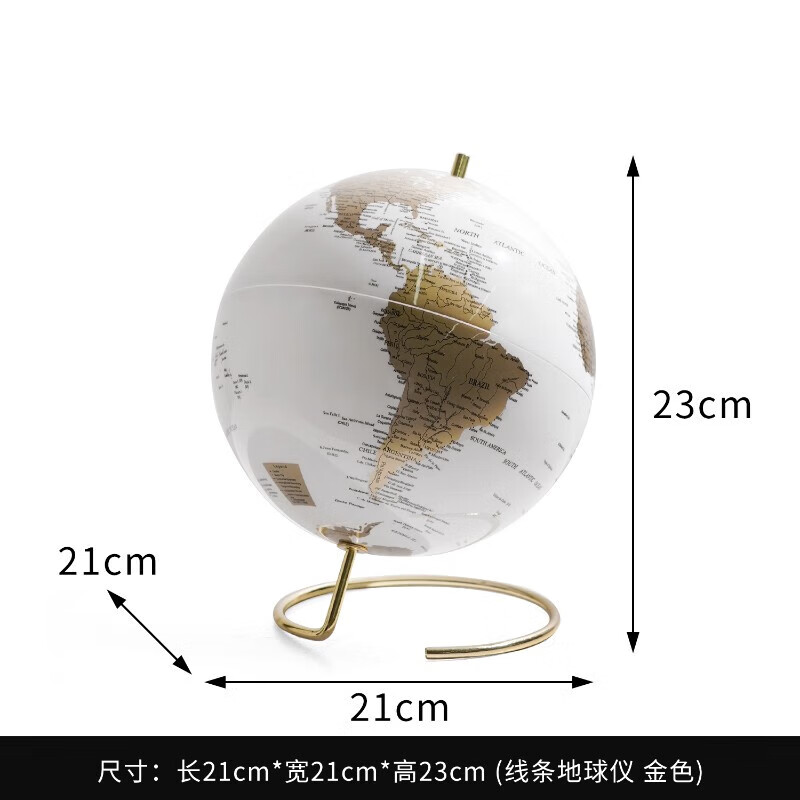 现代简约轻奢亚克力地球仪高档摆设书房书柜书桌办公室装饰品摆件 线条地球仪 金色
