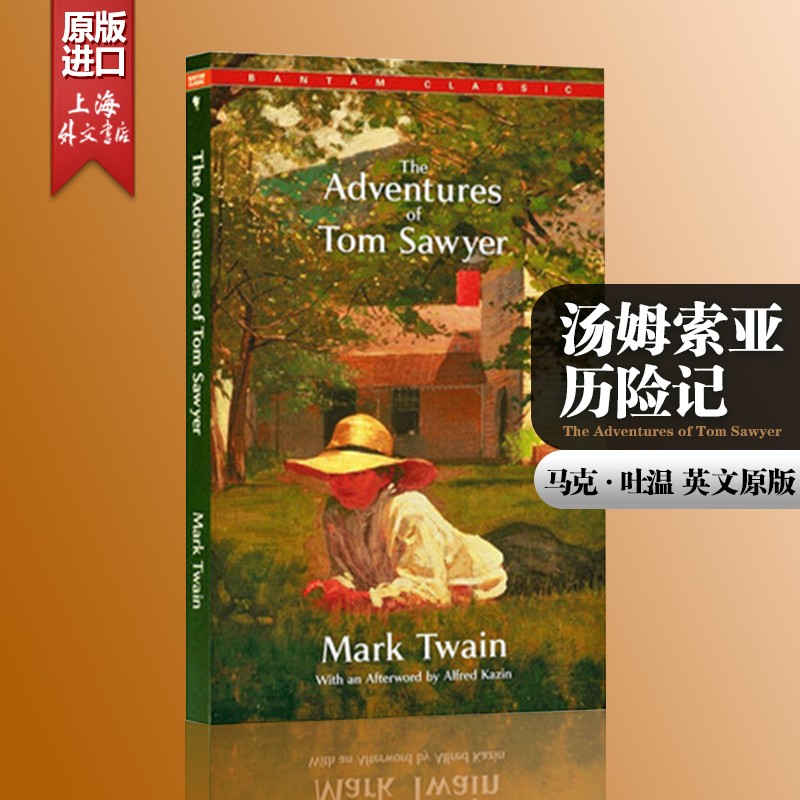 无货 汤姆索亚历险记 英文原版小说 The Adventures of Tom Sawyer 英文版 英文原版 外文书籍 畅销书 百年经典名著 世界名著