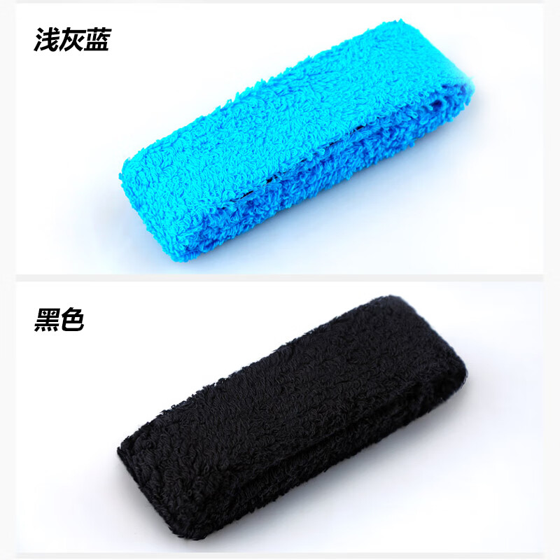 AC-102C AC102C AC102 AC102EX AC102AEX 羽毛球装备哪里买 中羽在线