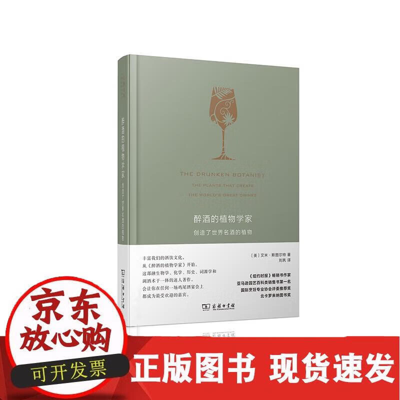 C 韩国语汉字词学习词典（精装）王芳 [韩]韩钟镇 编著 商务印书馆