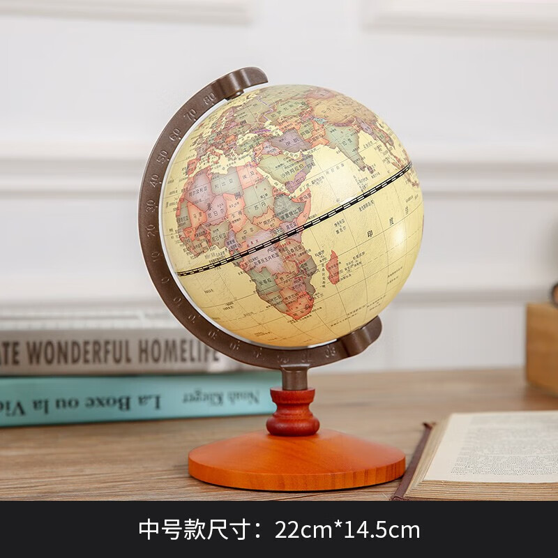轻奢高档迷你美式创意办公书桌复古地球仪小摆件家居房间书架饰品 14cm中号复古(实木底座)