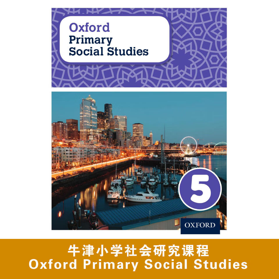Oxford Primary Social Studies 牛津研究 彩色纸质 学生手册 5